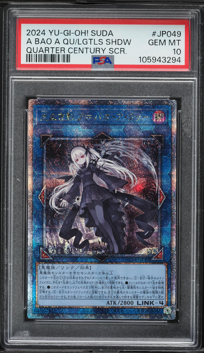 2024 Yu-Gi-Oh! Japanese SUDA A-Bao A Qu Lightless Shadow #SUDA-JP049 PSA 10 GEM on Fanatics Collect