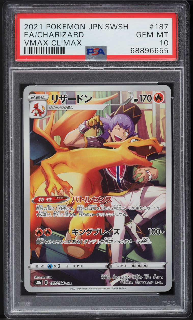 2021 Pokemon Japanese SWSH VMAX Climax Character Rare Charizard #187 PSA 10 GEM on Fanatics Collect