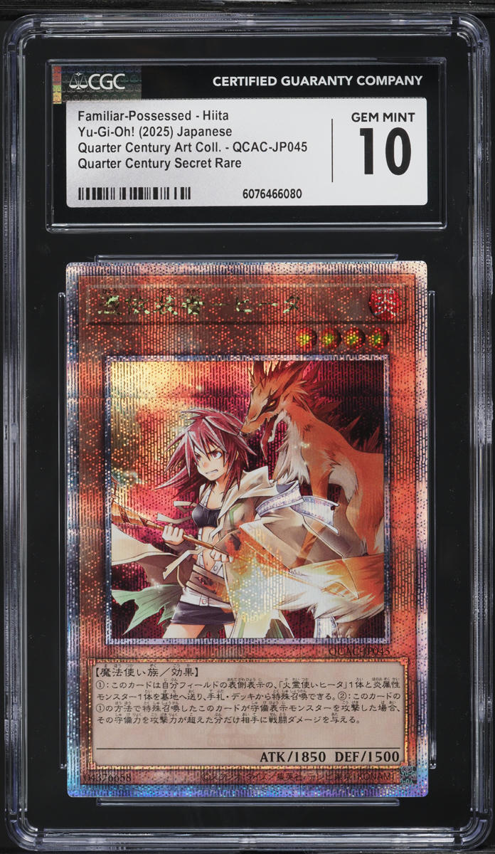 2025 Yu-Gi-Oh! Japanese QCAC Familiar-Possessed - Hiita #QCAC-JP045 CGC ...