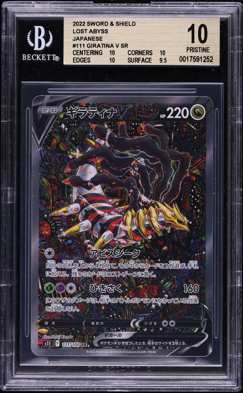 2022 Pokemon Japanese SWSH Lost Abyss Alt Art Giratina V #111 BGS 10 PRISTINE on Fanatics Collect