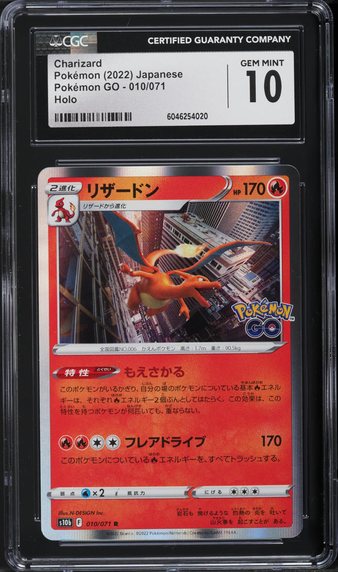 2022 Pokemon Japanese Sword & Shield Pokemon GO Charizard #10 CGC 10 GEM MINT on Fanatics Collect