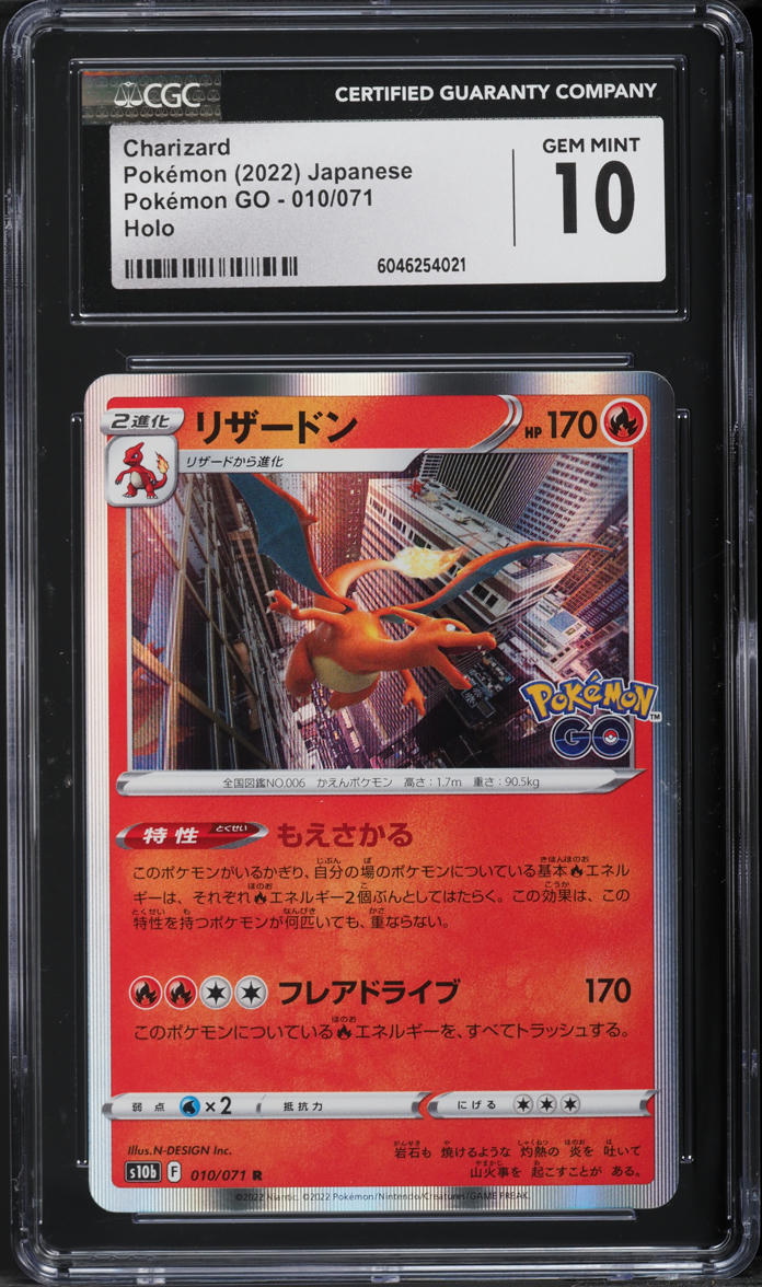 2022 Pokemon Japanese Sword & Shield Pokemon GO Charizard #10 CGC 10 GEM MINT on Fanatics Collect