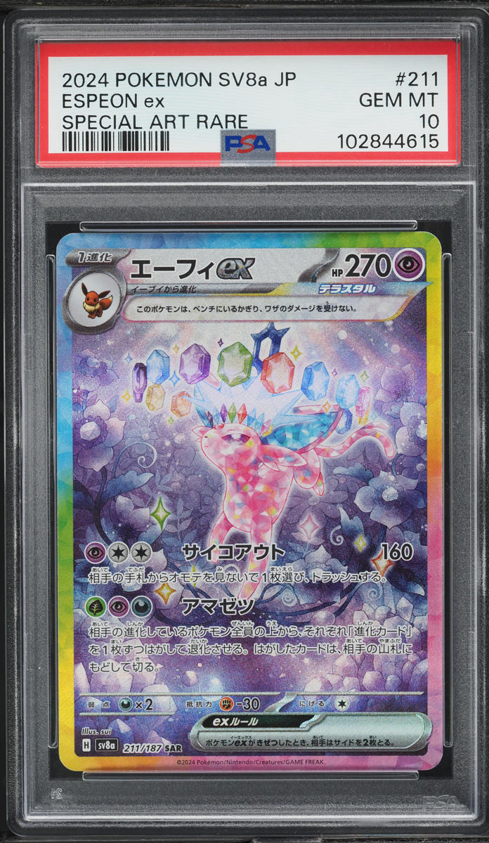 2024 Pokemon Japanese SV Terastal Fest EX SAR Espeon ex #211 PSA 10 GEM MINT on Fanatics Collect