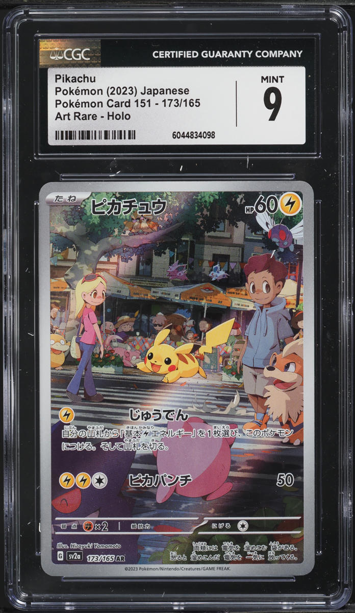2023 Pokemon Japanese Scarlet & Violet 151 AR Pikachu #173 CGC 9 MINT ...