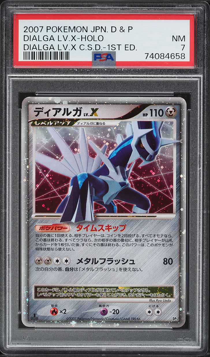 2007 Pokemon Japanese DP Constructed Deck 1st Ed Holo Dialga Lv.X PSA 7 ...