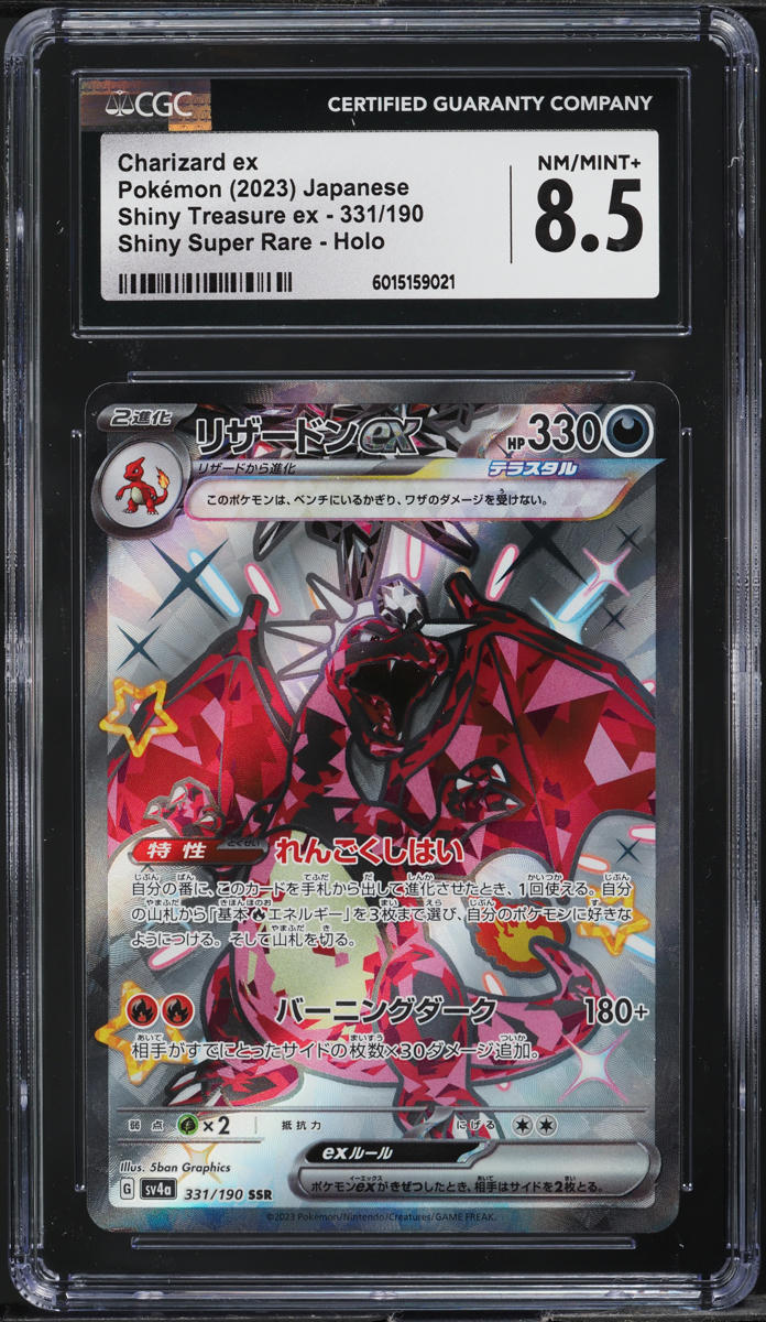 2023 Pokemon Japanese SV Shiny Treasure EX Shiny Charizard ex #331 CGC 8.5 on Fanatics Collect