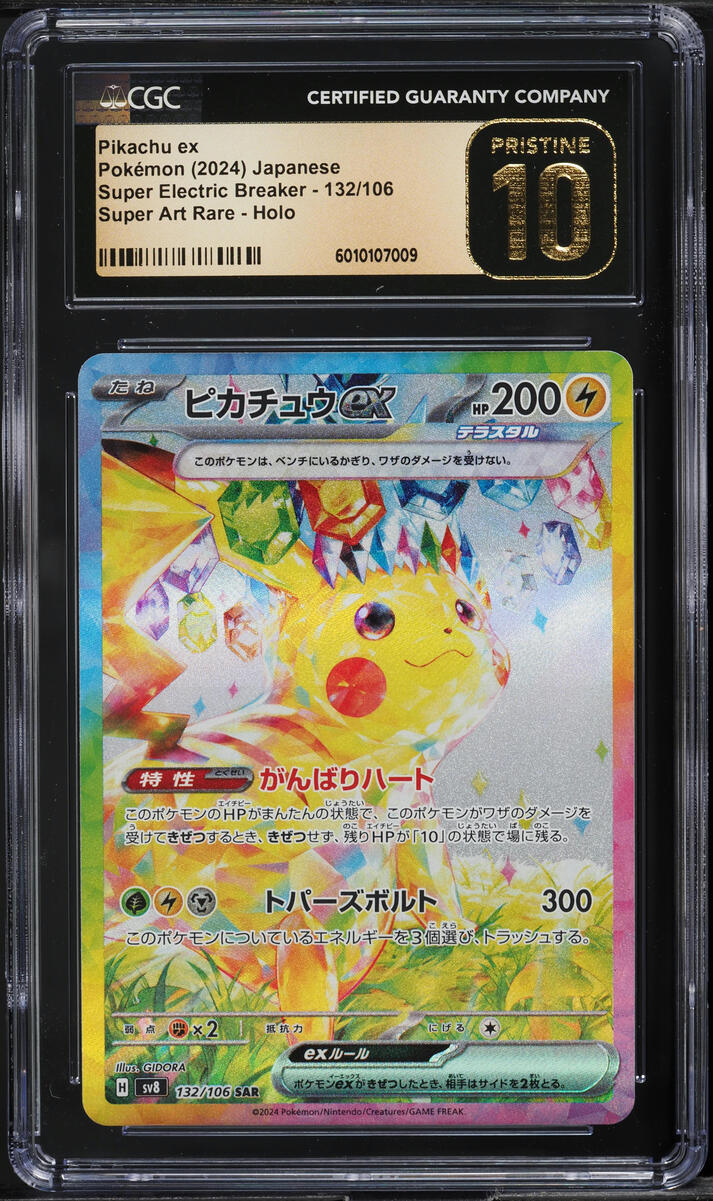2024 Pokemon Japanese SV Super Electric Breaker Pikachu ex #132 CGC 10 PRISTINE on Fanatics Collect
