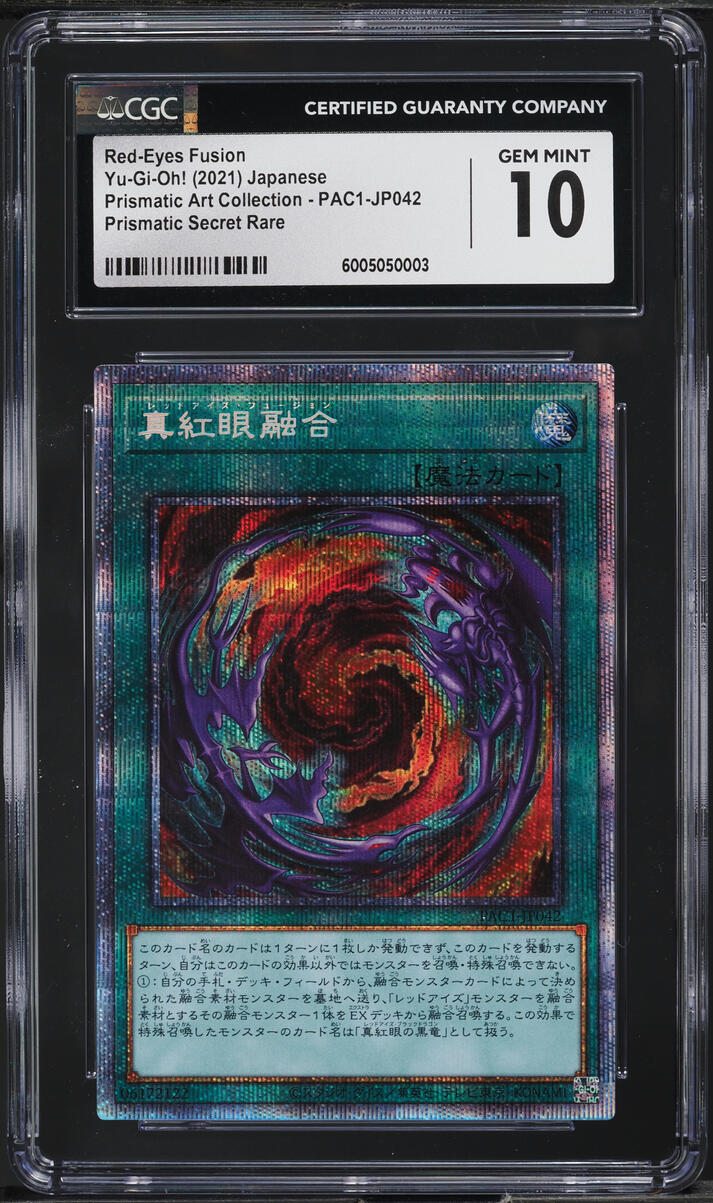 2021 Yu-Gi-Oh! Japanese Prismatic Art Red-Eyes Fusion #PAC1-JP042 CGC 10 GEM on Fanatics Collect