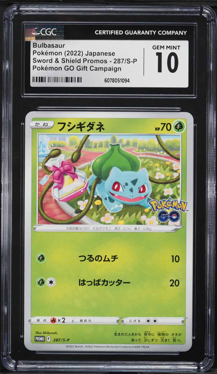 2022 Pokemon Japanese SWSH Promo Pokemon GO Bulbasaur #287 CGC 10 GEM ...