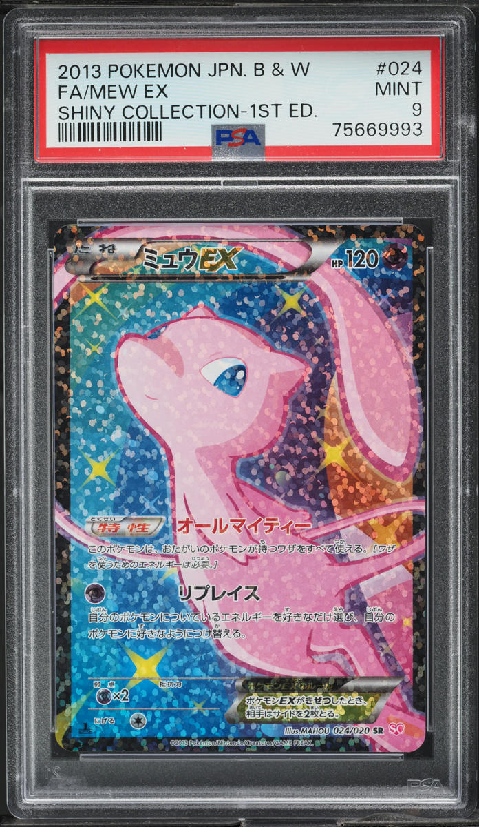 2013 Pokemon Japanese BW Shiny Collection 1st Edition Mew EX #24 PSA 9 ...