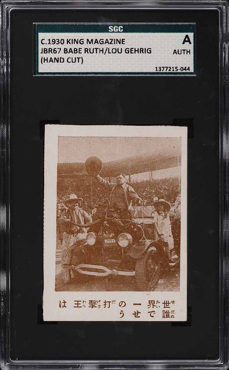 1929 King Magazine Babe Ruth Lou Gehrig JBR67 SGC Auth on Fanatics Collect