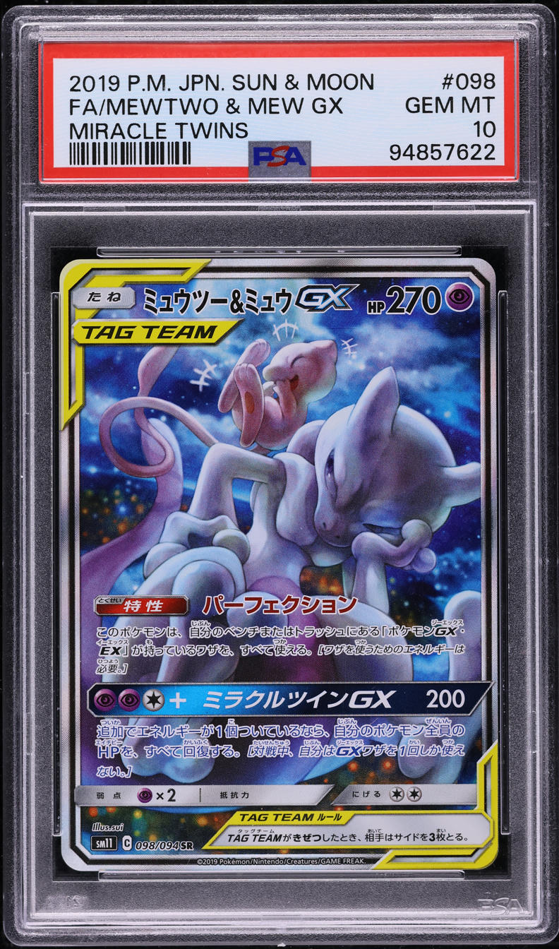 2019 Pokemon Japanese Sun & Moon Miracle Twins Mewtwo & Mew GX #98 PSA ...
