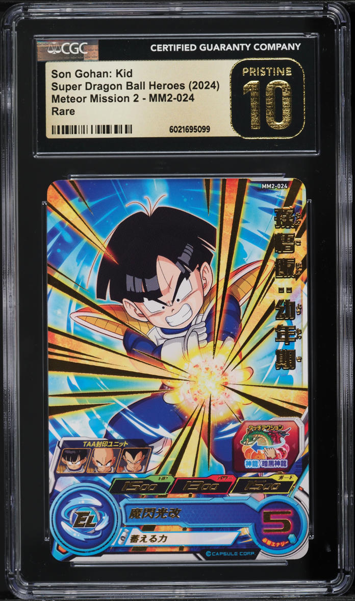 2024 Dragon Ball Super Heroes Japanese Meteor Mission 2 Son Gohan Kid CGC 10 on Fanatics Collect