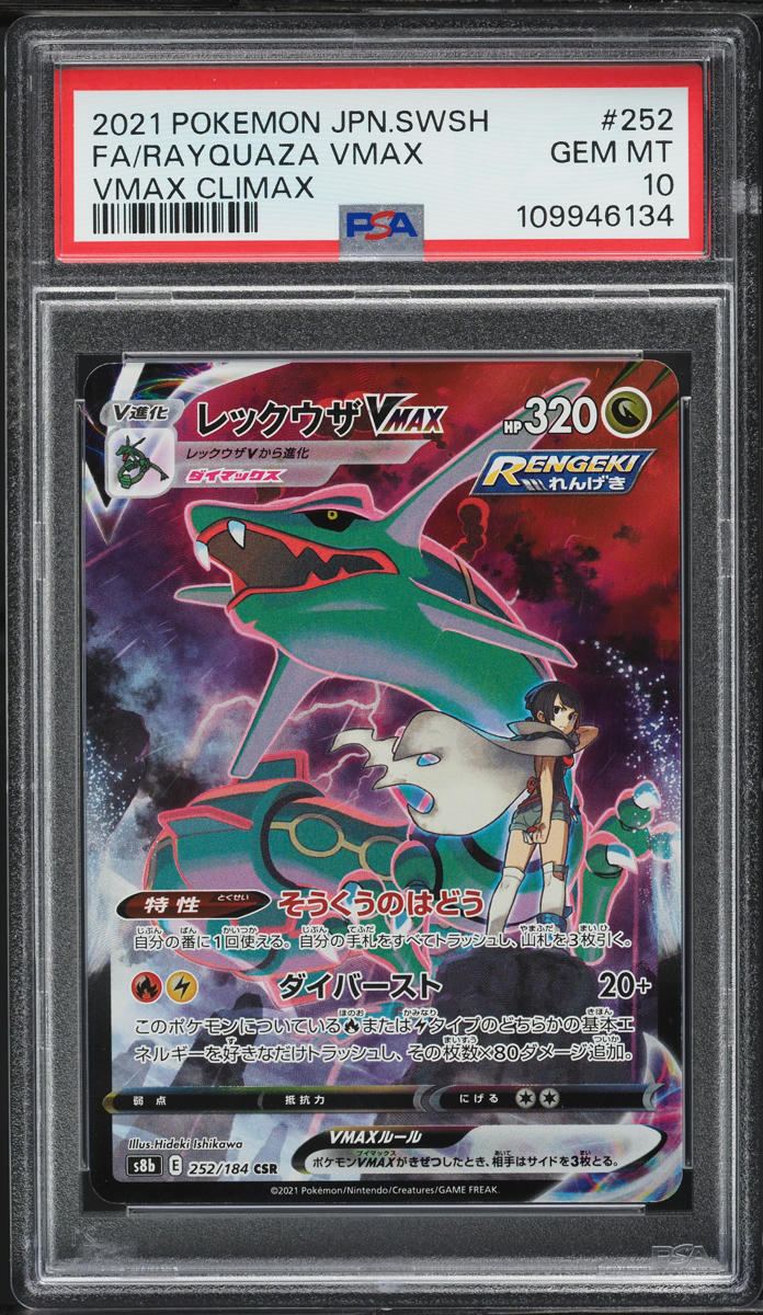2021 Pokemon Japanese SWSH VMAX Climax Rayquaza VMAX #252 PSA 10 GEM MINT on Fanatics Collect