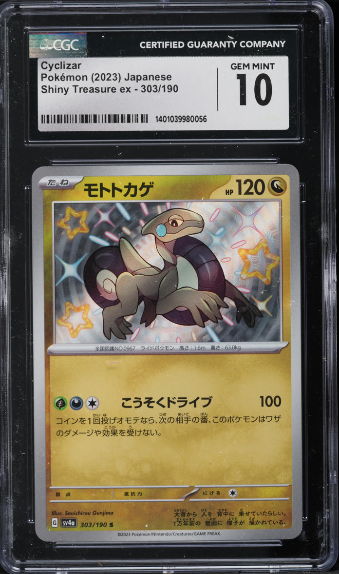 2023 Pokemon Japanese SV Shiny Treasure EX Shiny Cyclizar #303 CGC 10 GEM MINT on Fanatics Collect
