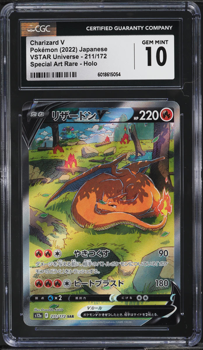2022 Pokemon Japanese SWSH VSTAR Universe Special Art Rare Charizard V CGC 10 on Fanatics Collect
