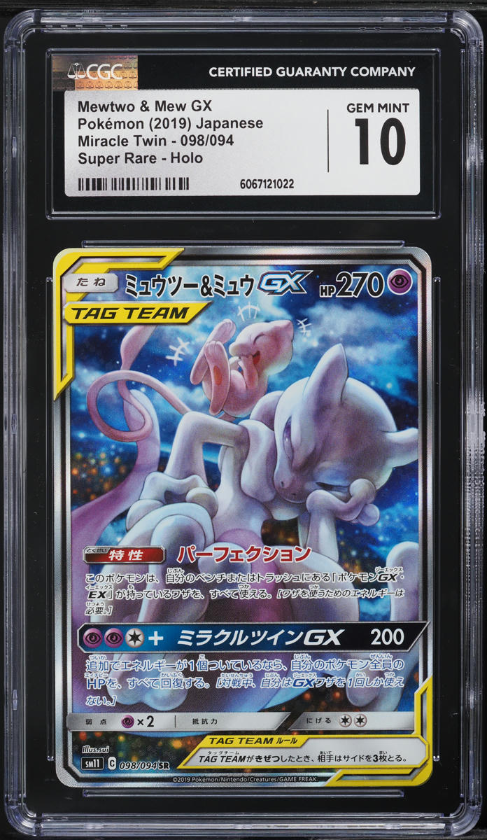 2019 Pokemon Japanese SM Miracle Twin Full Art Mewtwo & Mew GX #98 CGC 10 GEM on Fanatics Collect