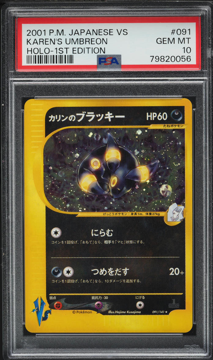 2001 Pokemon Japanese VS 1st Edition Holo Karen's Umbreon #91 PSA 10 ...