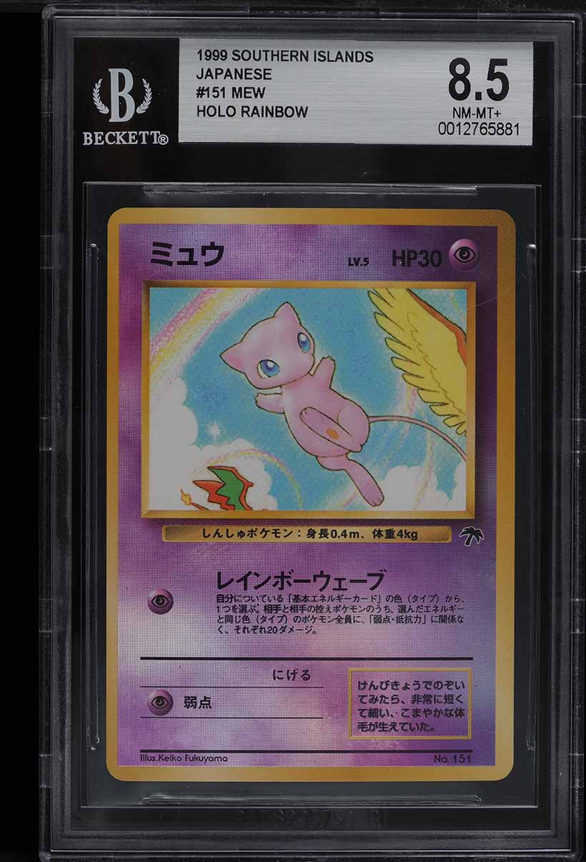 1999 Pokemon Southern Islands Japanese Holo Rainbow Mew #151 BGS 8.5 NM ...