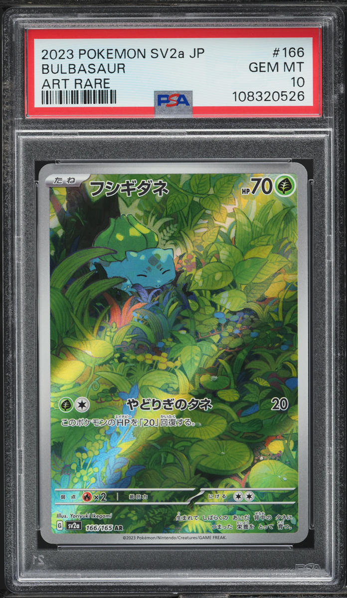 2023 Pokemon Japanese Scarlet & Violet 151 AR Bulbasaur #166 PSA 10 GEM ...
