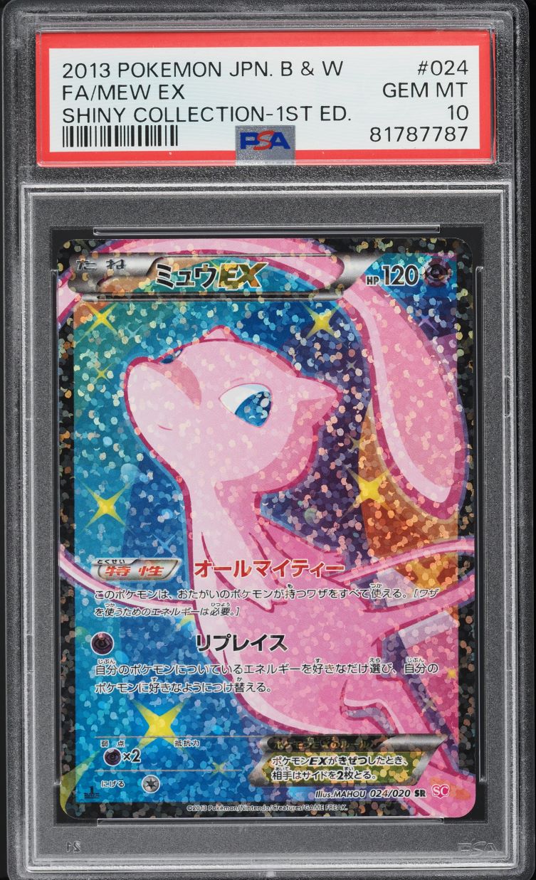 2013 Pokemon Japanese BW Shiny Collection 1st Ed Full Art Mew EX #24 ...