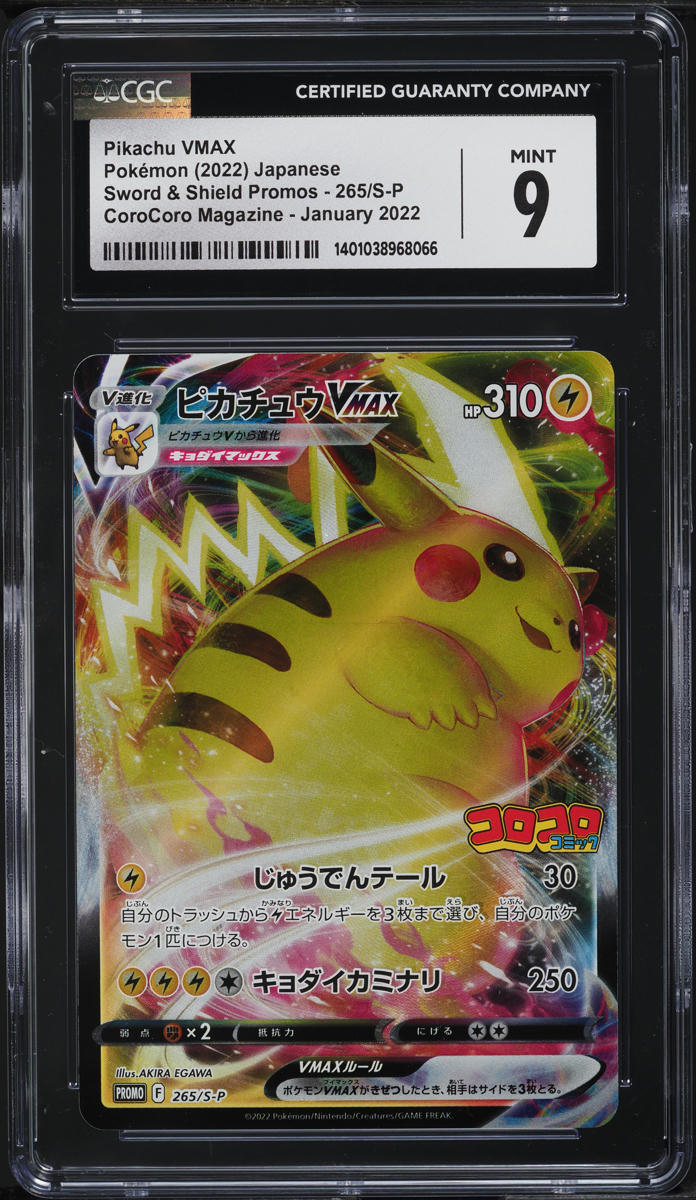 2022 Pokemon Japanese SWSH Promo Corocoro Comic Pikachu VMAX #265 CGC 9 ...