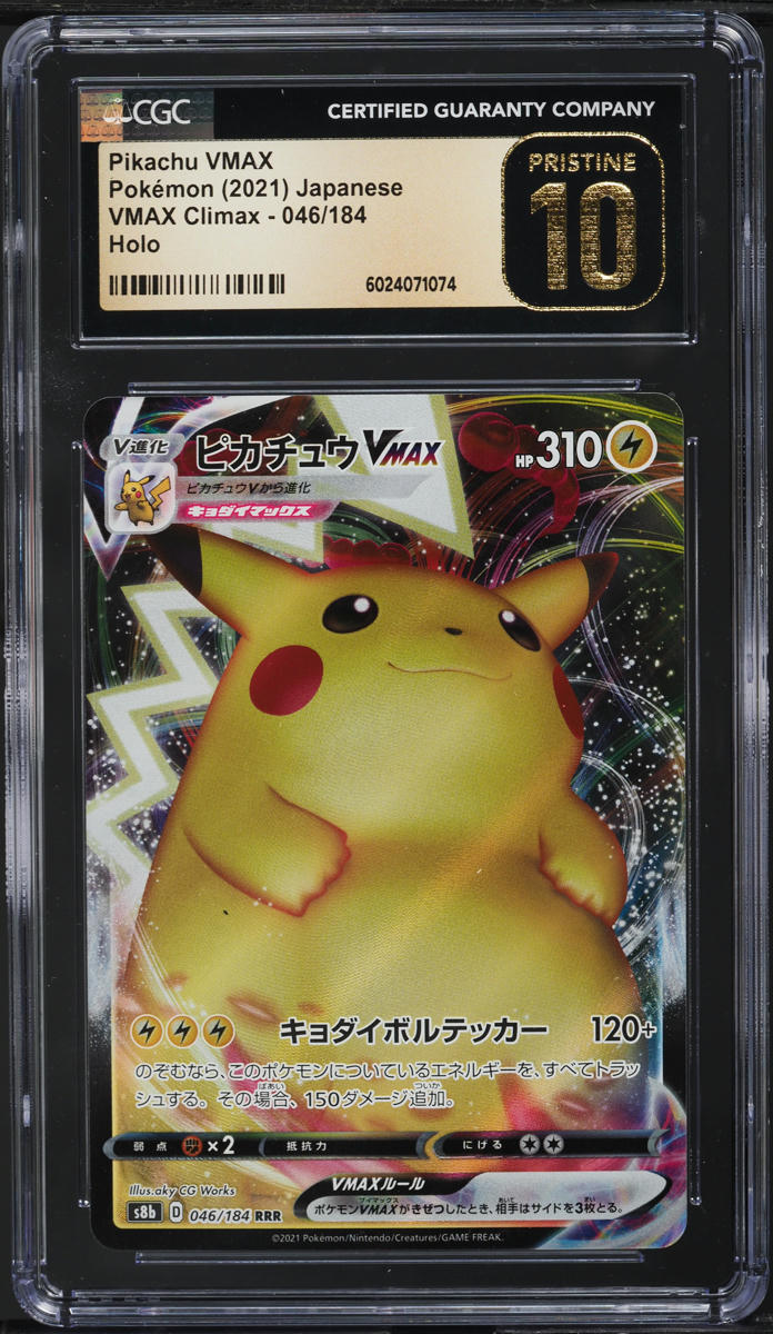 2021 Pokemon Japanese SWSH VMAX Climax Full Art Pikachu VMAX #46 CGC 10 PRISTINE on Fanatics Collect