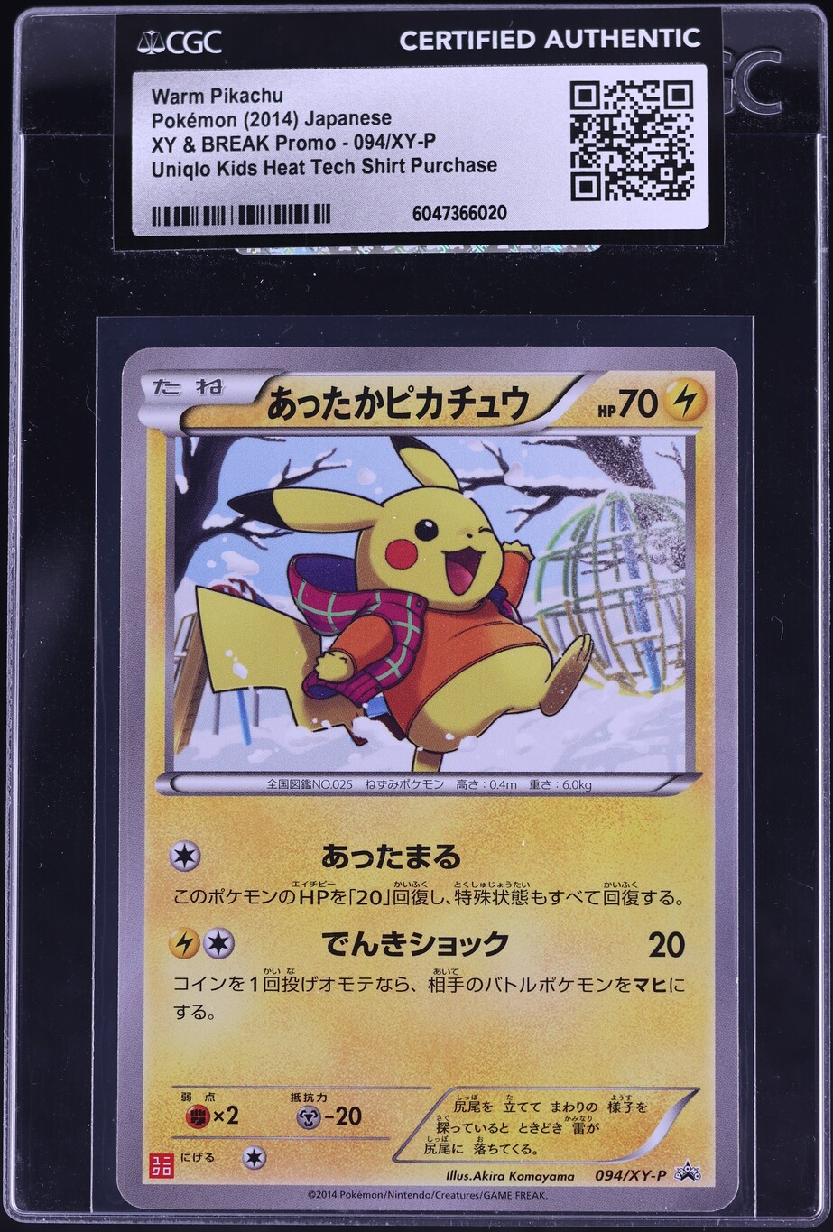 2014 Pokemon Japanese XY & BREAK Promo Uniqlo Kids Warm Pikachu #94 CGC ...