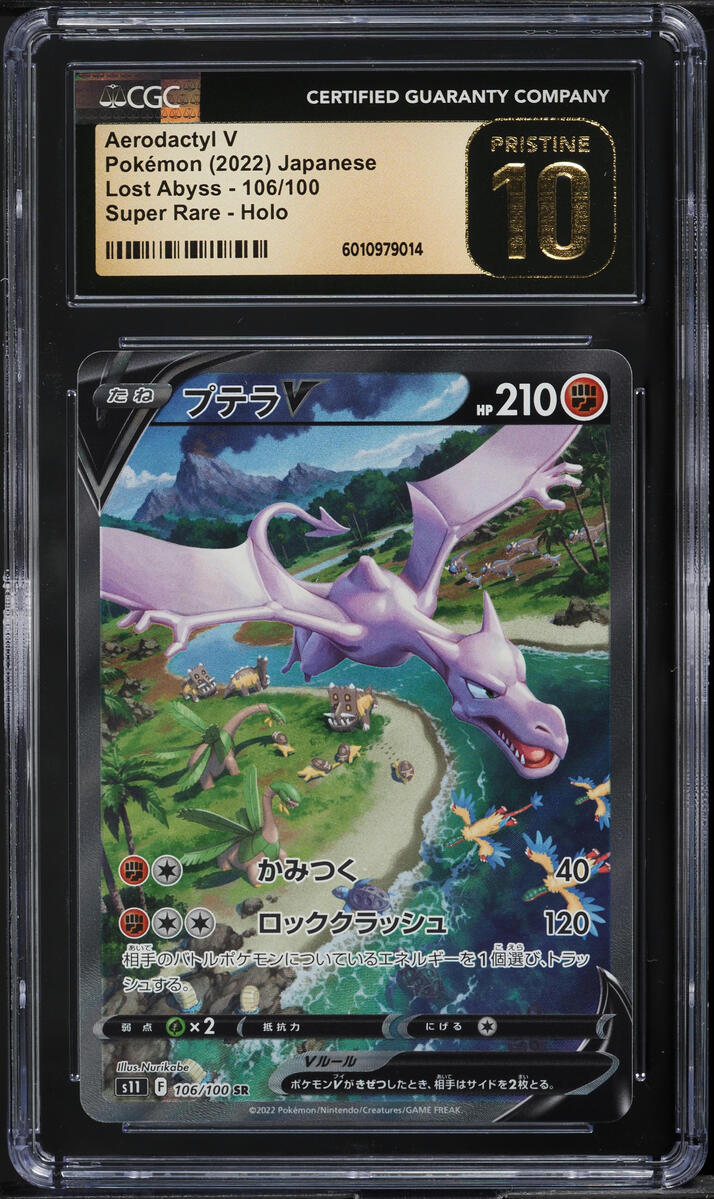 2022 Pokemon Japanese SWSH Lost Abyss Alt Art Aerodactyl V #106 CGC 10 PRISTINE on Fanatics Collect