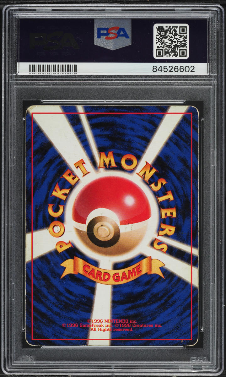 1996 Pokemon Japanese Base Set No Rarity Symbol Holo Alakazam #65 PSA 4 ...