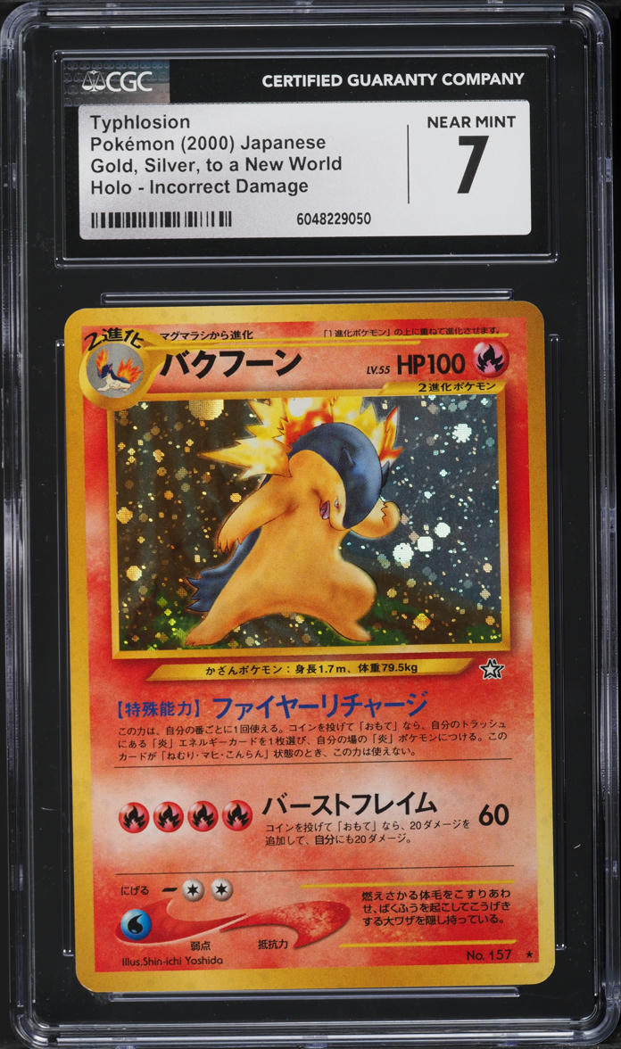 2000 Pokemon Japanese Neo Incorrect Damage Holo Typhlosion #157 CGC 7 NRMT on Fanatics Collect
