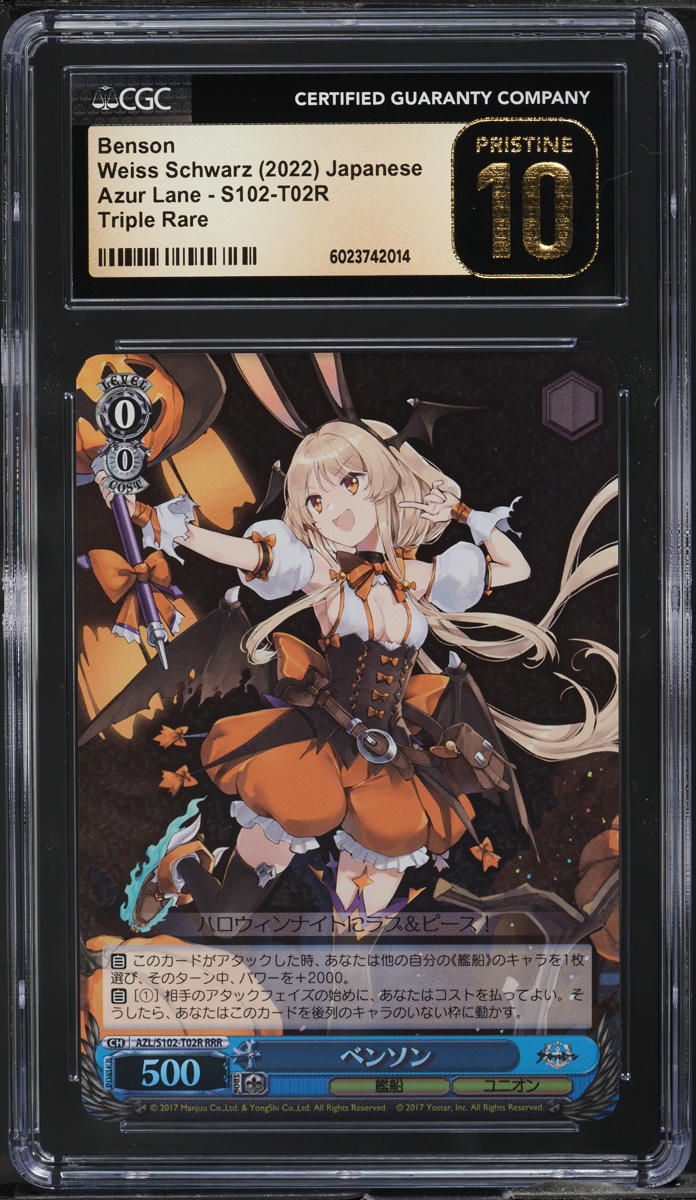 2022 Weiss Schwarz Japanese Azur Lane Benson #S102-T02 CGC 10 PRISTINE ...