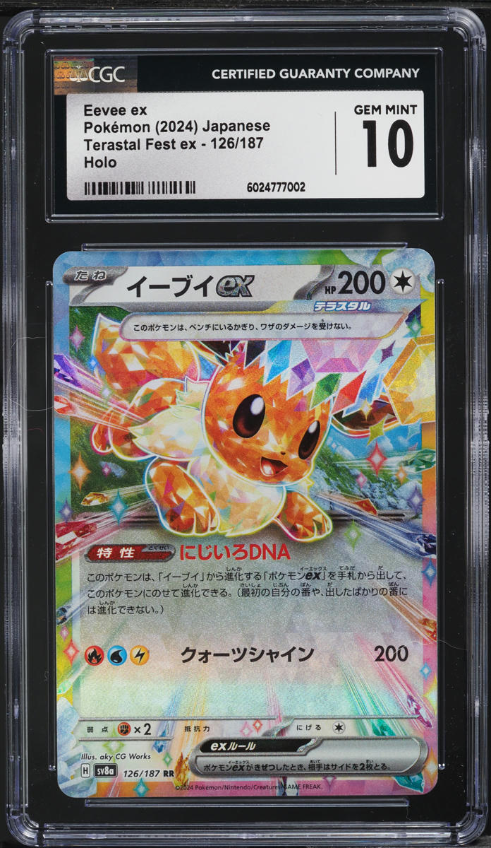 2024 Pokemon Japanese SV Terastal Fest EX Holo Eevee ex #126 CGC 10 GEM MINT on Fanatics Collect