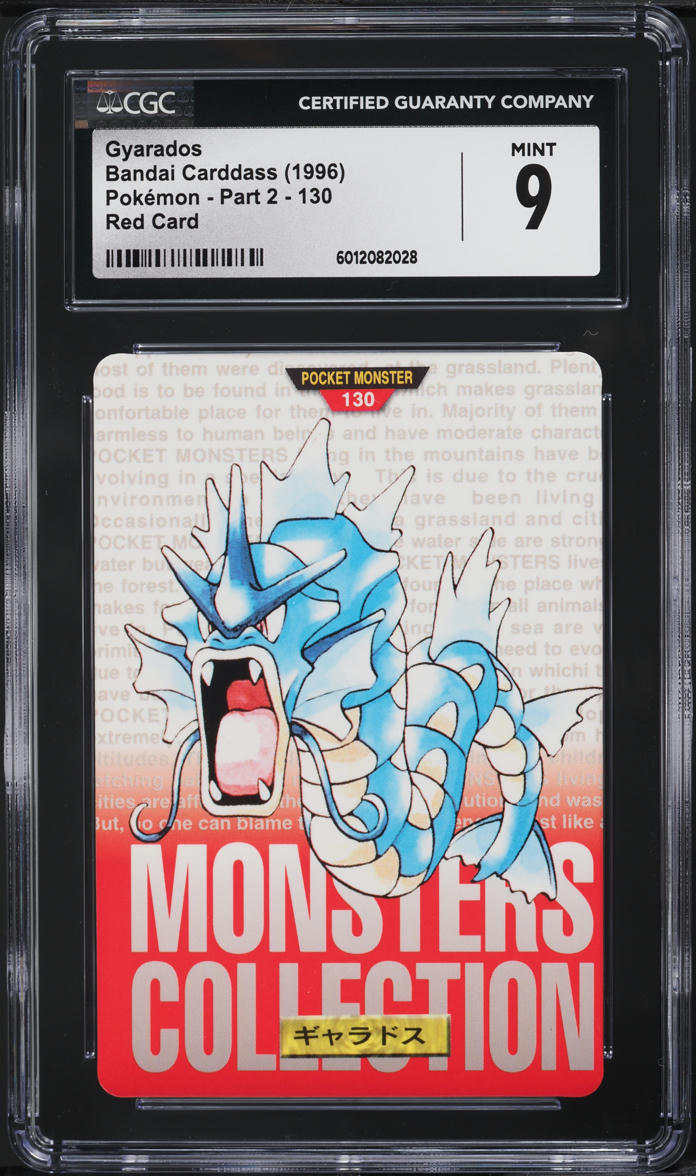 1996 Pokemon Japanese Bandai Carddass Vending Gyarados #130 CGC 9 MINT ...