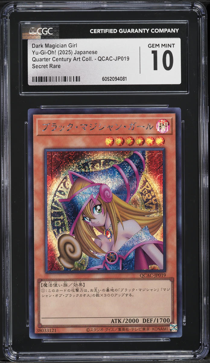 2025 Yu-Gi-Oh! Japanese QCAC Dark Magician Girl #QCAC-JP019 CGC 10 GEM MINT on Fanatics Collect