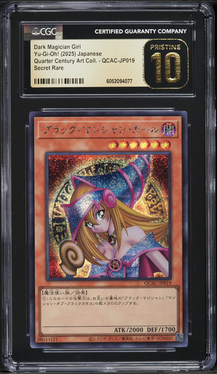 2025 Yu-Gi-Oh! Japanese QCAC Dark Magician Girl #QCAC-JP019 CGC 10 PRISTINE on Fanatics Collect
