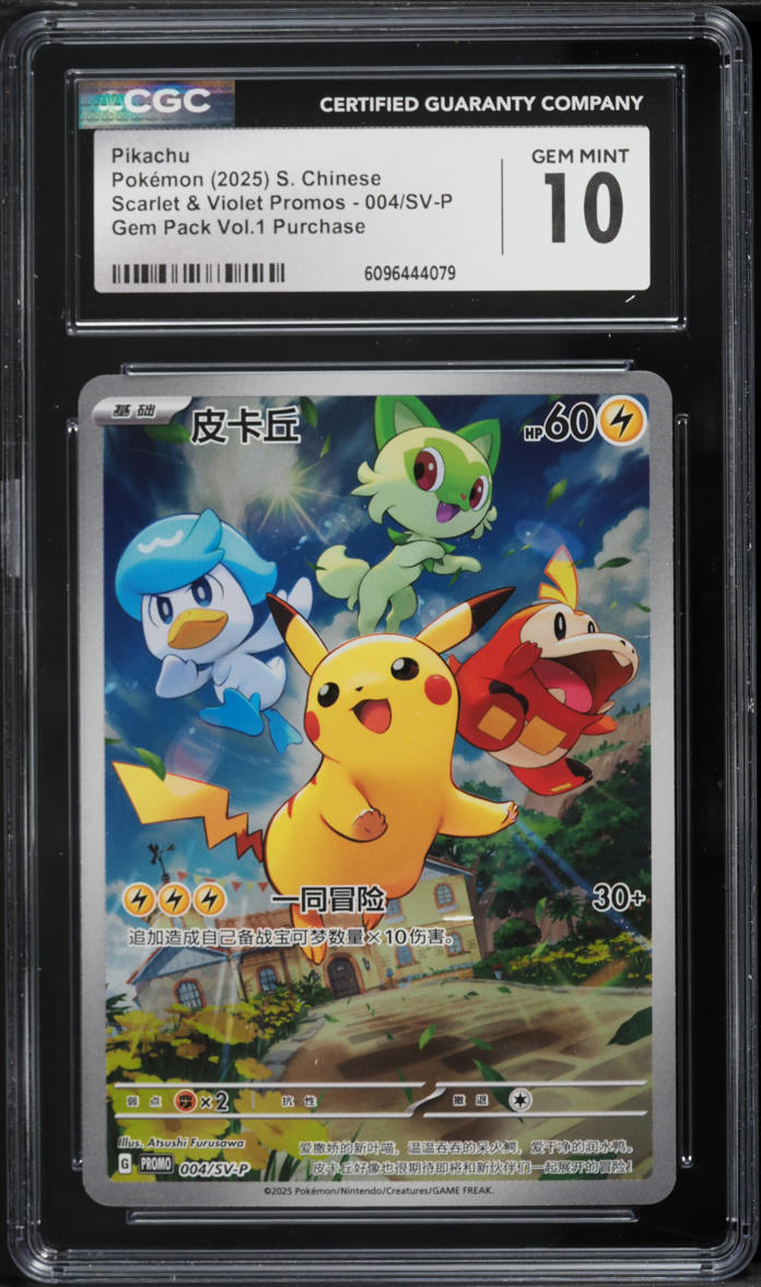 2025 Pokemon Chinese SV Promo Gem Pack Vol 1 Full Art Pikachu #4 CGC 10 GEM MINT on Fanatics Collect