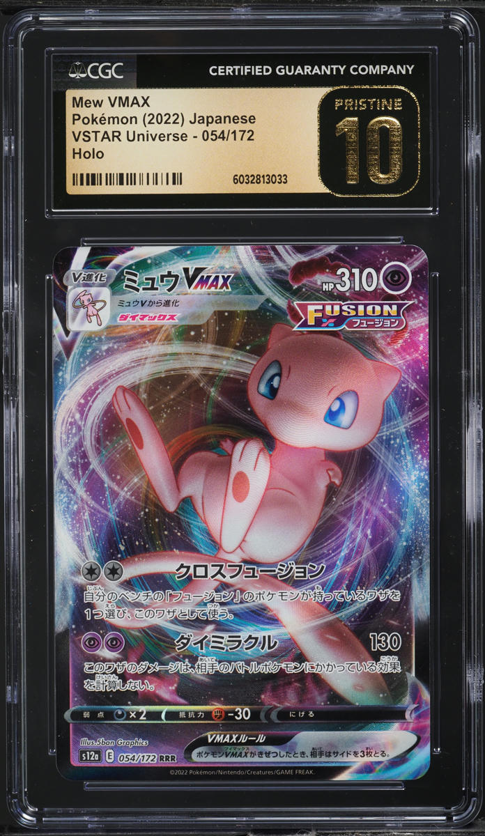 2022 Pokemon Japanese SWSH VSTAR Universe Mew VMAX #54 CGC 10 PRISTINE ...