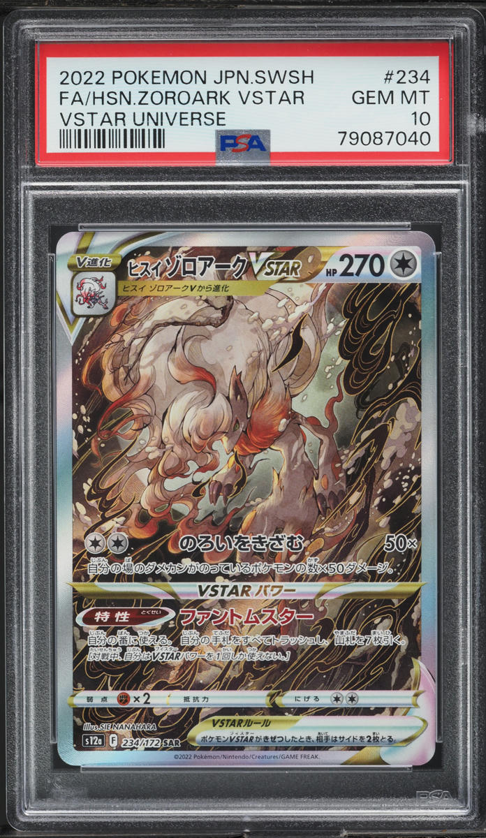 2022 Pokemon Japanese SWSH VSTAR Universe SAR Hisuian Zoroark VSTAR #234 PSA 10 on Fanatics Collect