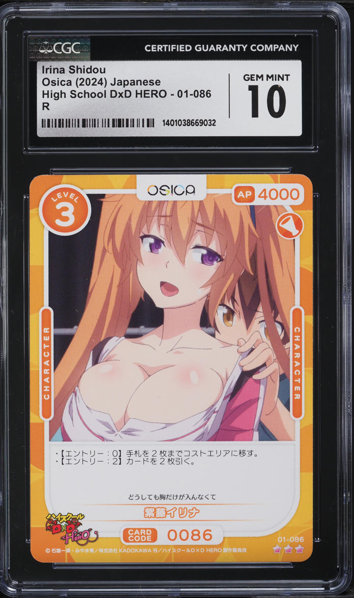 2024 Osica Japanese High School DxD HERO Irina Shidou #1-086 CGC 10 GEM MINT on Fanatics Collect