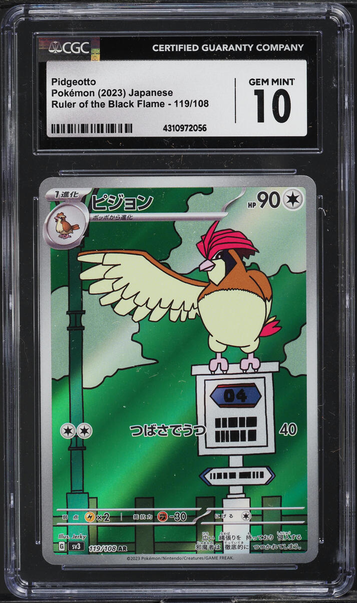 2023 Pokemon Japanese SV Ruler Of The Black Flame Art Rare Pidgeotto #119 CGC 10 on Fanatics Collect