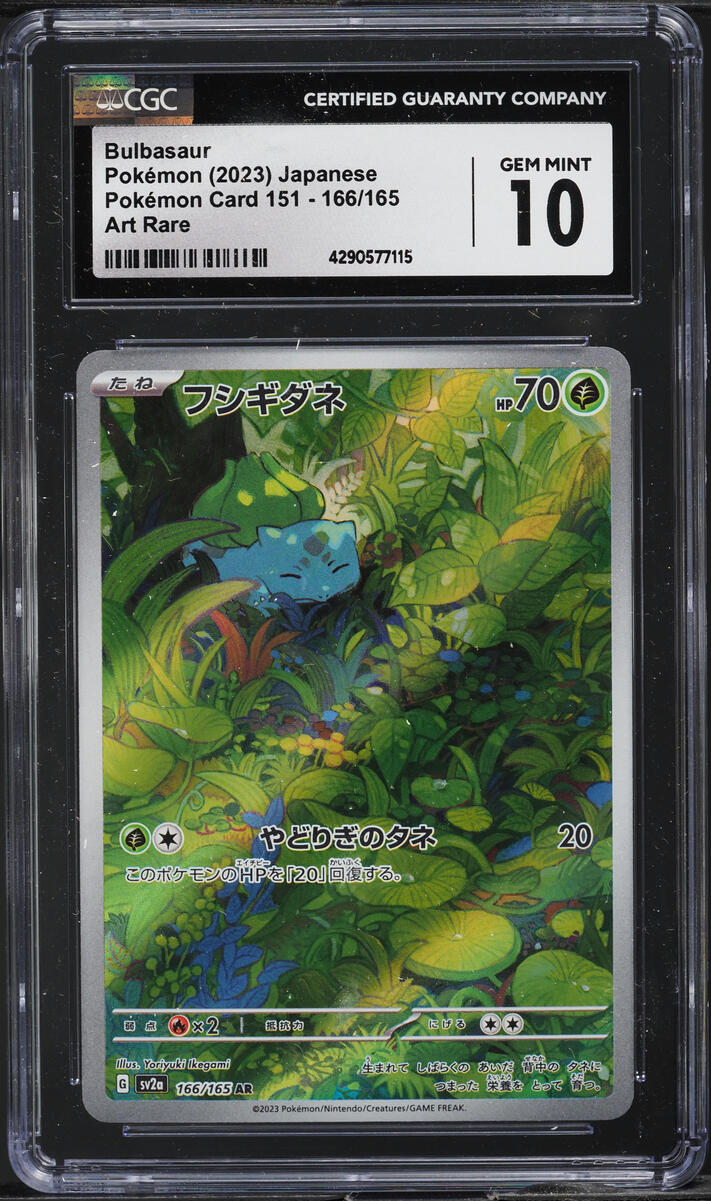 2023 Pokemon Japanese SV 151 Art Rare Bulbasaur #166 CGC 10 GEM MINT on ...