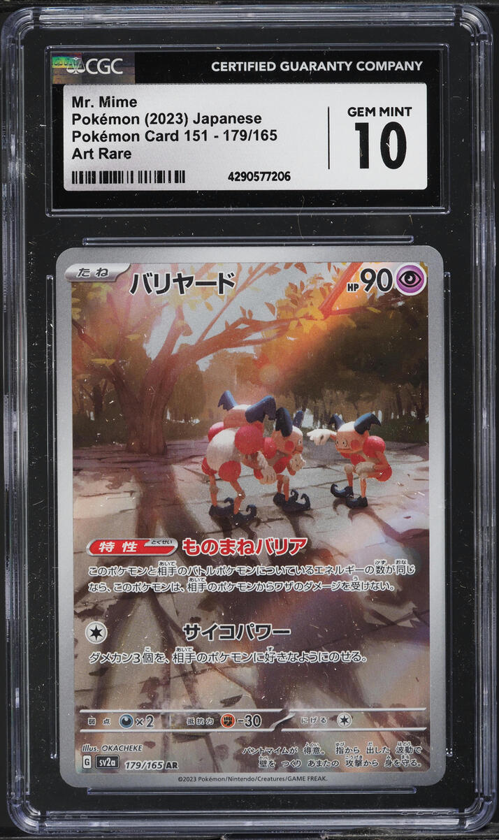 2023 Pokemon Japanese Scarlet & Violet 151 Art Rare Mr. Mime #179 CGC ...