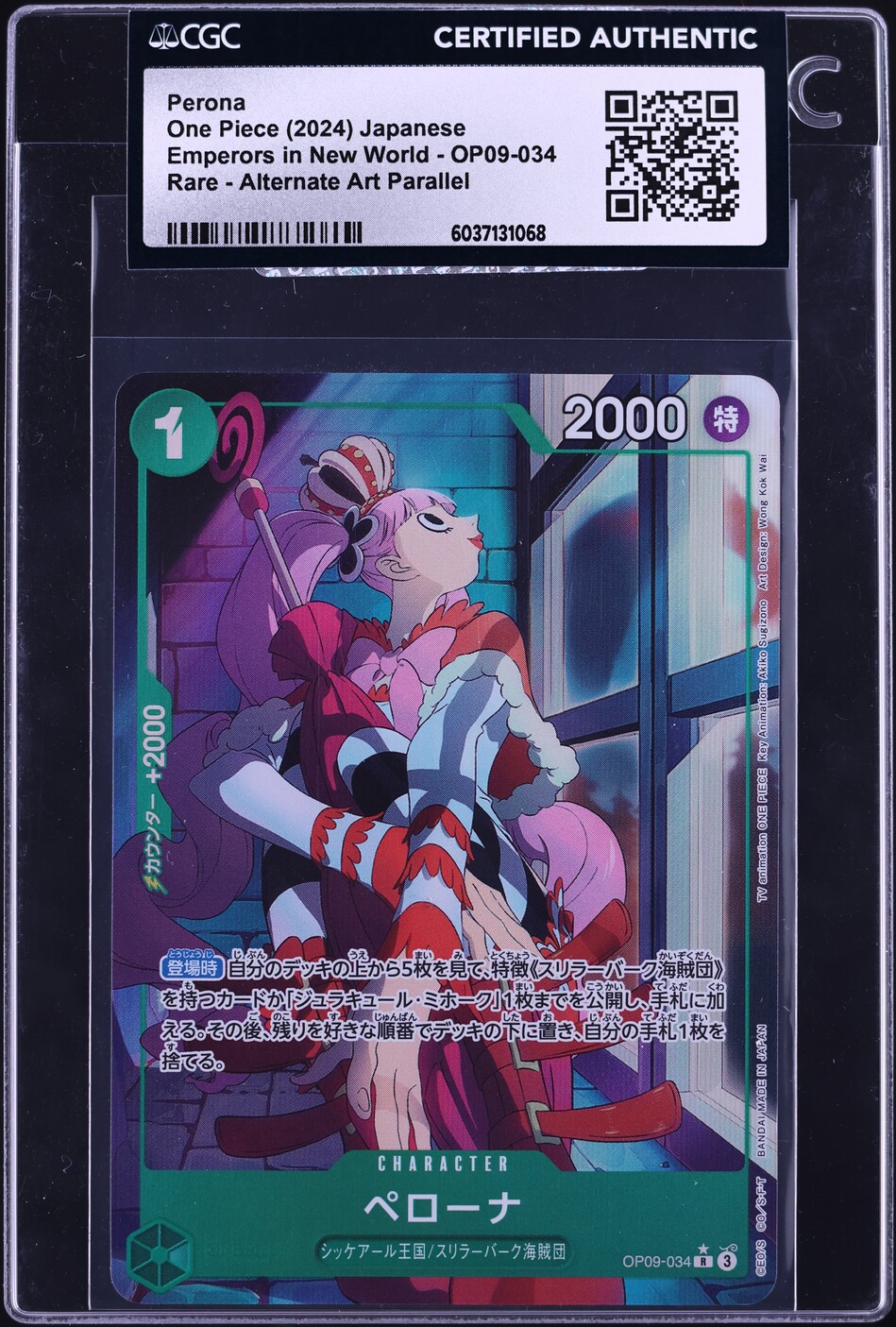 2024 One Piece Japanese Emperors in New World Alt Art Perona #OP09-034 CGC AUTH on Fanatics Collect