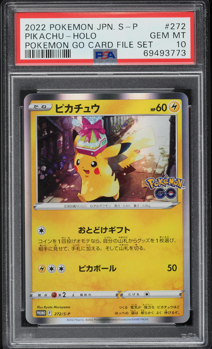 2022 Pokemon Japanese S Promo Pokemon GO Card File Set Holo Pikachu ...