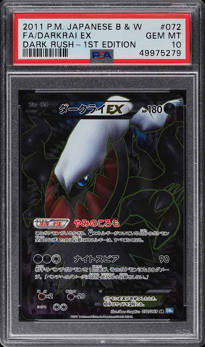 2011 Pokemon Japanese BW Dark Rush 1st Ed Full Art Darkrai EX PSA 10 ...