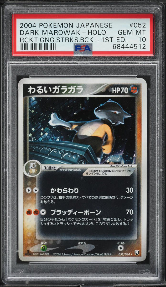 2004 Pokemon Japanese Rocket Gang Strikes 1st Ed Holo Dark Marowak #52 PSA 10 on Fanatics Collect