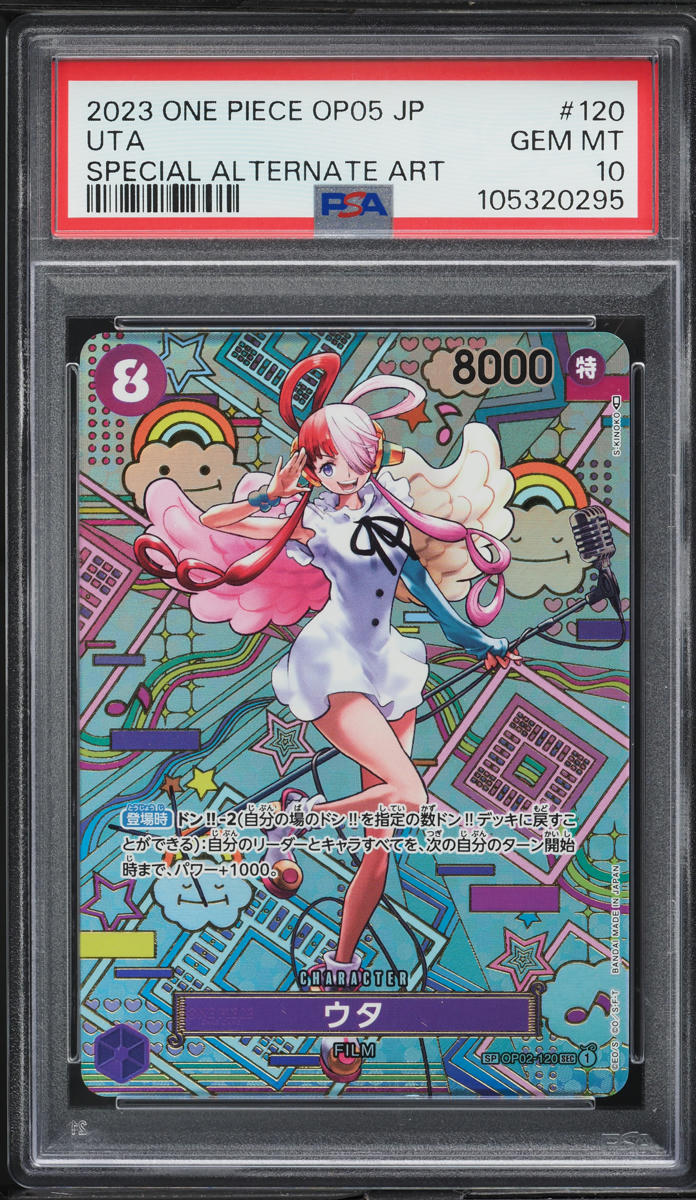 2023 One Piece Japanese Awakening Of The New Era Special Alt Art Uta ...