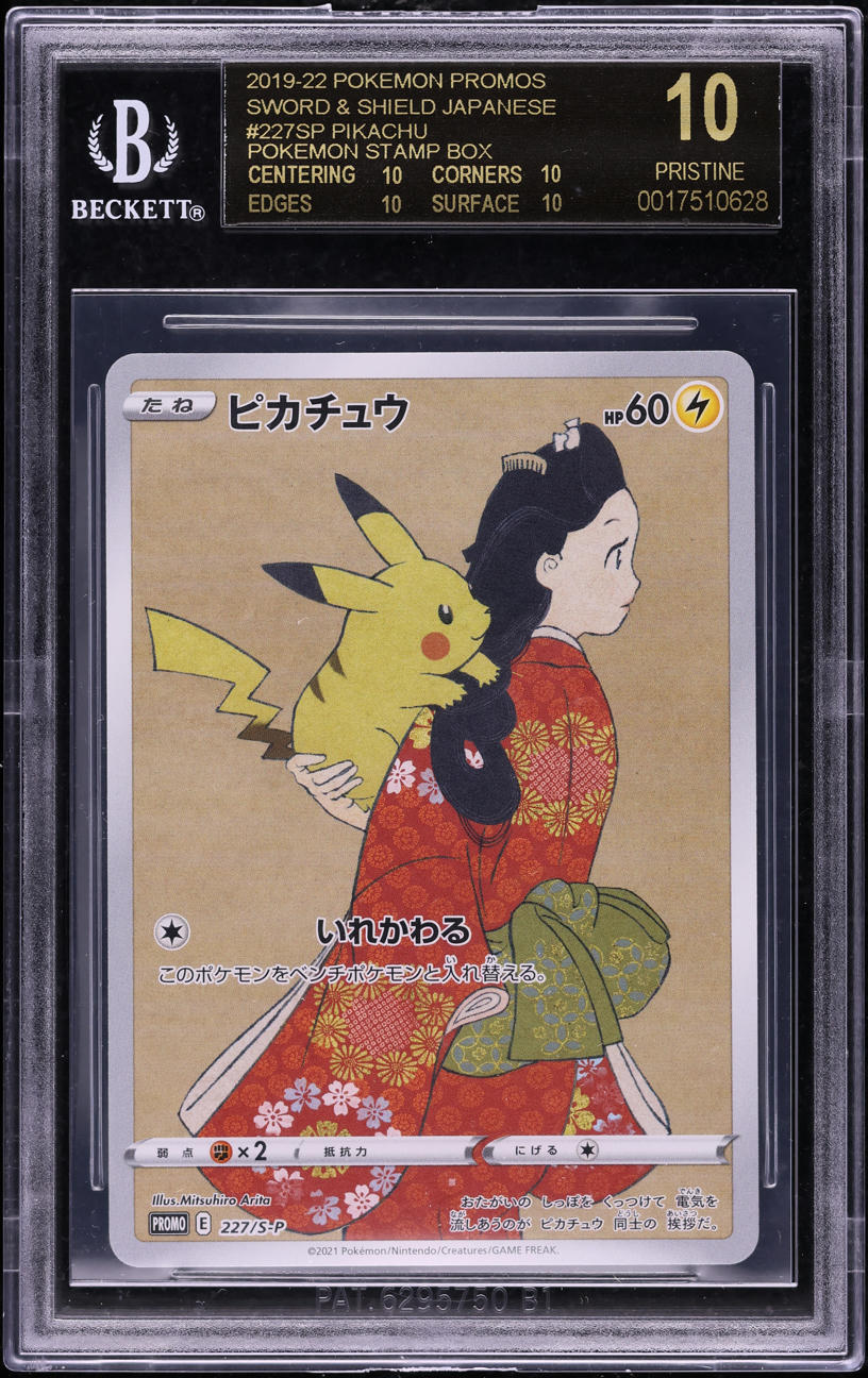 2019 Pokemon Japanese SWSH Promos Stamp Box Pikachu #227SP BGS 10 BLACK ...