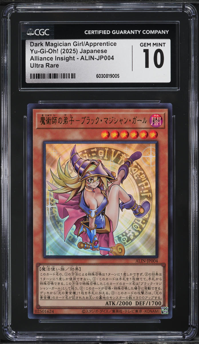 2025 Yu-Gi-Oh! Japanese ALIN Dark Magician Girl #ALIN-JP004 CGC 10 GEM MINT on Fanatics Collect